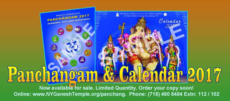 Mahavallabha Ganapathi Devasthanam – Mahavallabha Ganapathi Devasthanam