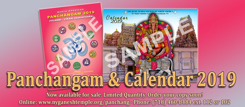 Sri Maha Vallabha Ganapati Devasthanam – Sri Maha Vallabha Ganapati ...